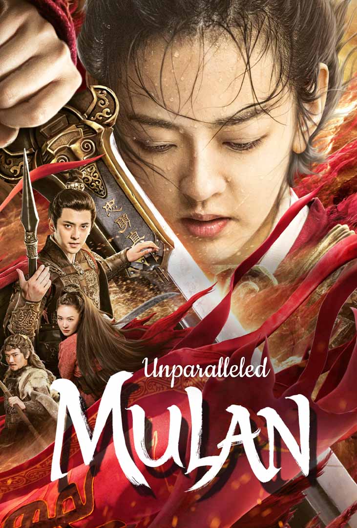 Unparalleled Mulan - IOF